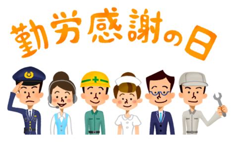 作業員 フリーイラスト素材集 ジャパクリップ