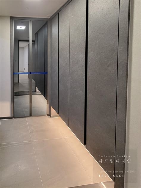 인천 루원시티 2차 Sk 84c 다드림 디자인 다드림 조명 견적부터 시공까지 한번에