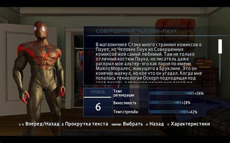 Магазин Костюмов Человека Паука — Валбериз