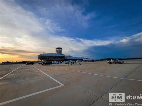 «ព្រលានយន្តហោះតារាសាគរខេត្តកោះកុងសាងសង់រួចរាល់១០០ភាគរយ សុីសុីថាមស៍