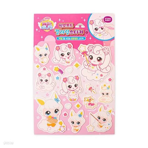 캐치티니핑 3탄 빅소프트 컬러링 스티커 하츄핑 색칠놀이 Yes24