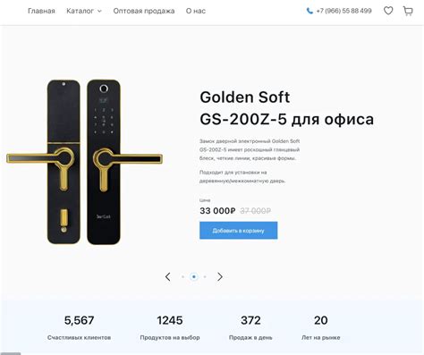 Макеты сайтов Figma скачать бесплатно для верстки