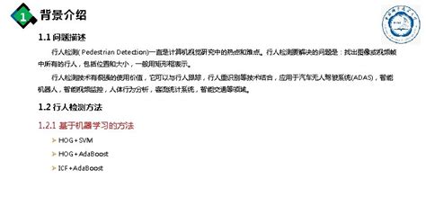 3 Ssdsingle Shot Multi Box Detector 3 Ssdsingle