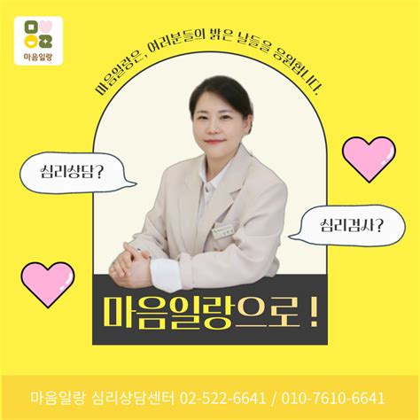 마음일랑 심리상담센터 마음의 힘은 하루아침에 완성되지 않습니다 매일 조금씩 나를 돌보고 스스로를 격려하며 성장해가는 모습을 믿어보세요 작은 변화가 쌓여 큰 힘이