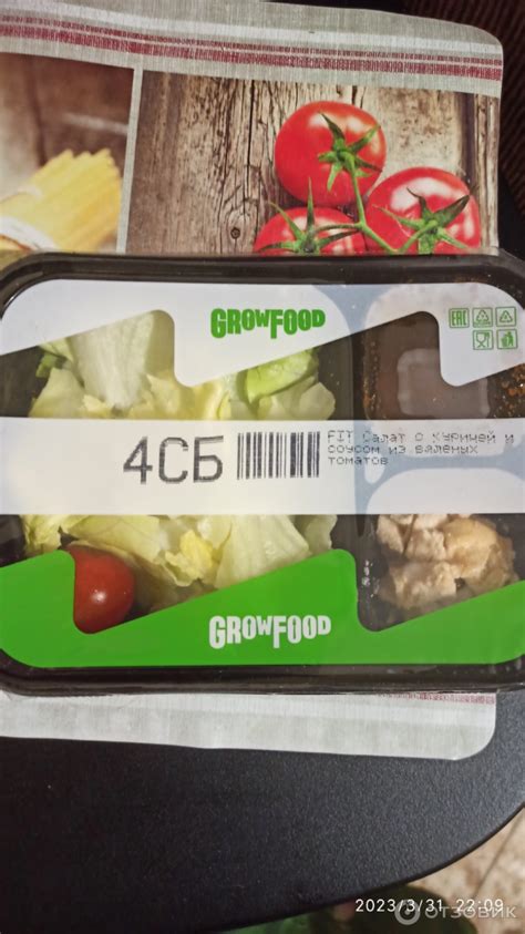 Отзыв о Здоровое питание с доставкой на дом Grow Food Россия Москва Отличный способ