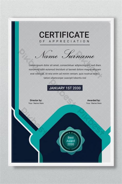 벡터의 성취 인증서 템플릿 디자인 Png Ai 무료 다운로드 Pikbest