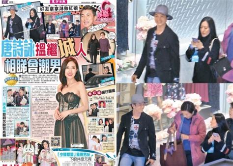 東方日報c1：唐詩詠搵繼「城」人相睇會潮男｜即時新聞｜繽fun星網｜oncc東網