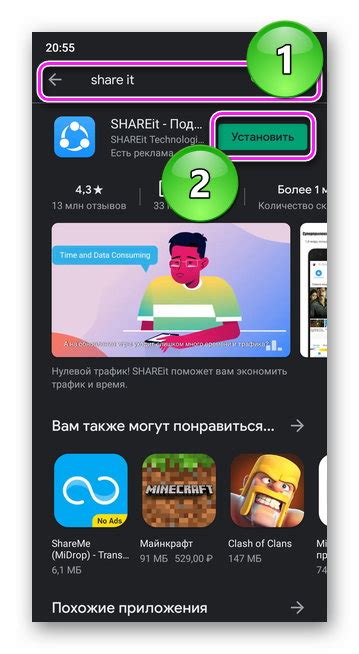 «Инструкции по перемещению файлов между мобильным устройством и компьютером с помощью Usb