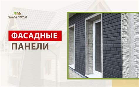 Купить сайдинг и фасадные панели Технониколь в Оренбурге по лучшей цене