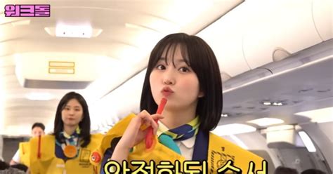 女아이돌 승무원 체험에 열광하더니…대박난 그 항공사 뒤엔