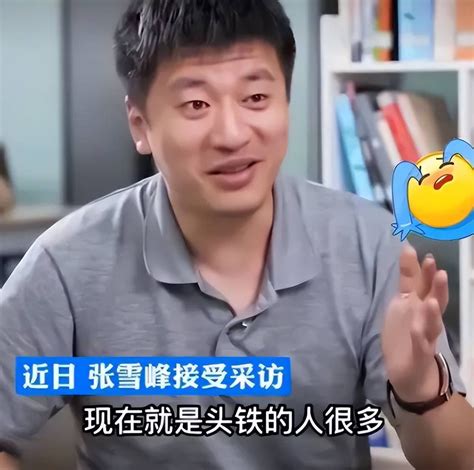 算卦算命 On Twitter 张雪峰 因过度劳累被强制住院 山根横纹，是心脏病的征兆，好好休息 作揖 作揖 作揖 并且山根的