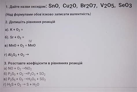 ДОПОМОЖІТЬ БУДЬ ЛАСКА ЦЕ 7 КЛАС ДАМ 70 БАЛІВ Школьные Знания Com
