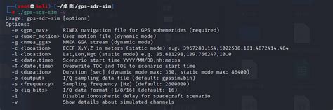 浅谈hackrfone进行gps欺骗hackrf One Csdn博客 浅谈hackrfone进行gps欺骗hackrf One Csdn博客