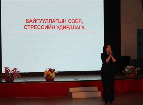 ТӨРИЙН АЛБАН ХААГЧИД АЖ АХУЙН НЭГЖ БАЙГУУЛЛАГУУД СУРАГЧИД ИРГЭДИЙГ СОЁН ГЭГЭЭРҮҮЛЭХ ЧИГЛЭЛЭЭР