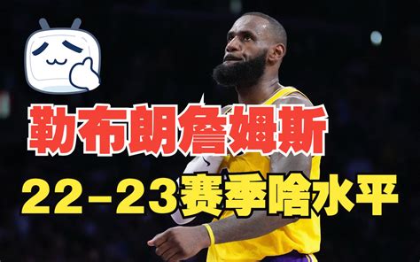 太阳大交易，幕后赢家是湖人！詹皇重燃4巨头希望，哈登库兹马都能来 Bilibilib站无水印视频解析——yiuios易柚斯