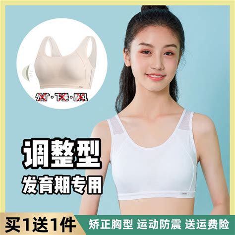 奥美芬少女内衣一体固定杯运动透气大码无钢圈薄款文胸学生背心棉虎窝淘