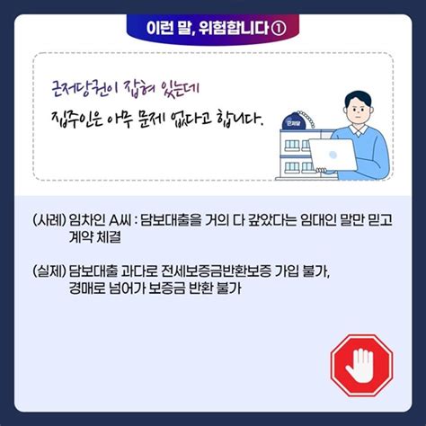 강남구청 열린구청장실
