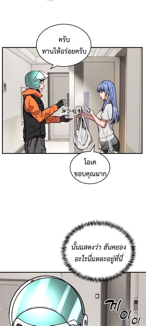 Driver in the New City 11 108Read เวบอานมงฮวา โดจน โดจนแปลไทย มงฮวาแนวสยว มงฮวา 18