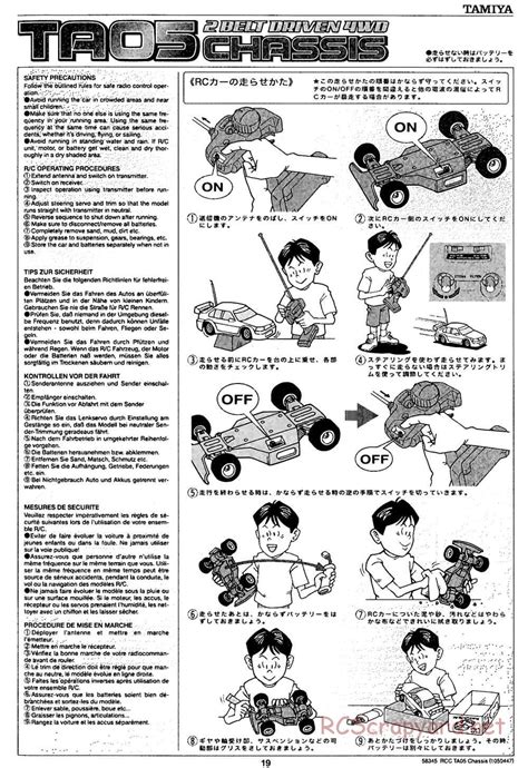 Tamiya Ta05 Chassis Manual • Rcscrapyard Radio Controlled Model