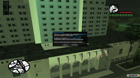 Role Play Gamemode Samp Bermoce