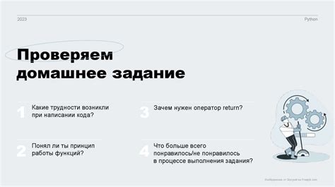 Python Модули презентация онлайн