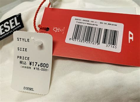 【楽天市場】 Diesel ディーゼル メンズ クラック加工プリント 半袖tシャツ カットソー【t Just C17】【サイズl】【1サイズ程大きめのサイズ感】【ホワイト】die M T F4