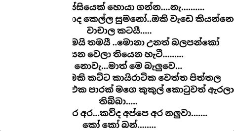 සුදු පුතාටනේ හොටෙල් එක බාර දුන්නේ 3️⃣5️⃣ ️ Youtube