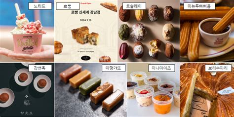 신세계 강남점 맛집 스위트 파크 43매장 총정리