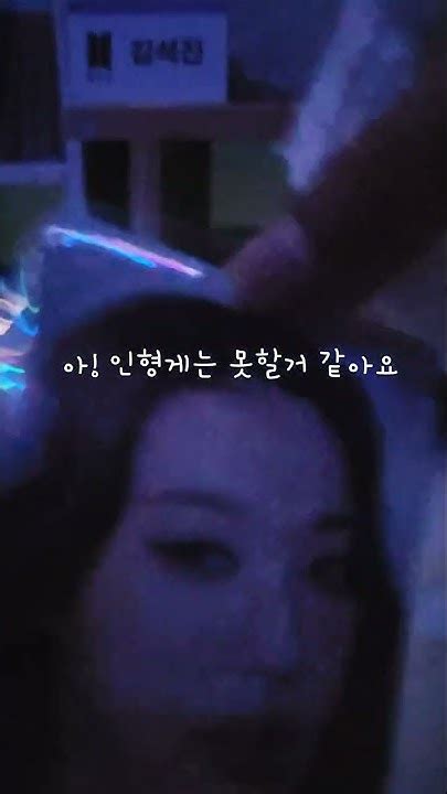 엄마 물래 포포 Youtube