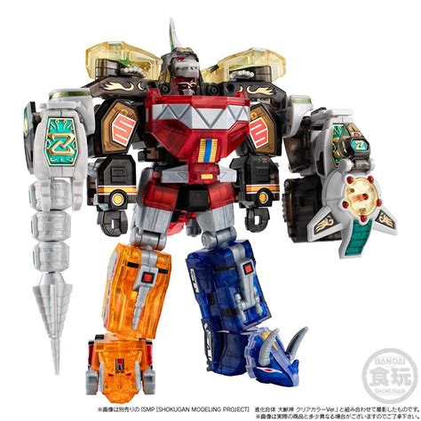 Smp Mighty Morphing Power Rangers Kyoryu Sentai Zyuranger Dragon