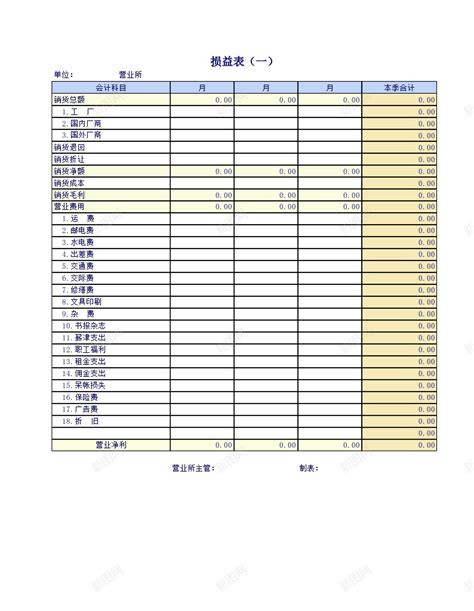 Excel Axeuakkh Icon