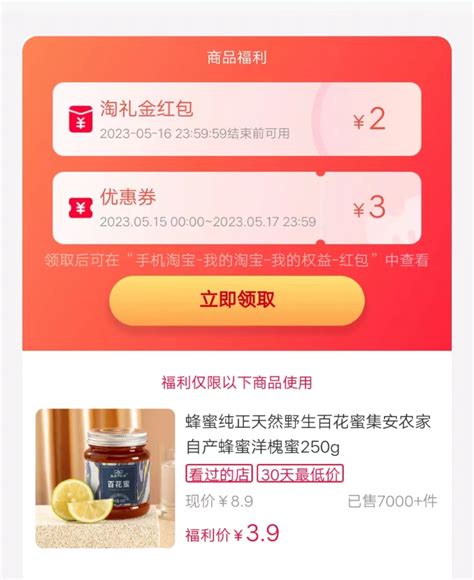 网购捡漏真的实惠吗 知乎