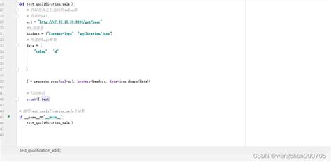 软件测试（功能、接口、性能、自动化）详解软件测试接口自动化 Csdn博客