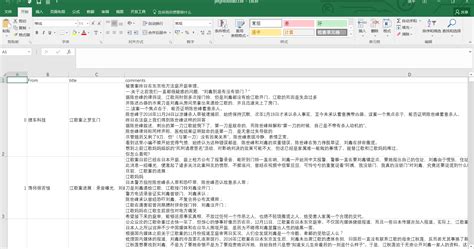 用pythonselenium爬取今日头条关于江歌案的文章今日头条 爬歌曲 Csdn博客 用pythonselenium爬取今日头条关于江歌案的文章今日头条 爬歌曲 Csdn博客