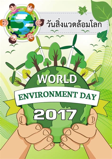 📢 โรงเรียนวัดท่ามะขาม ท่ามะขามประชาอุทิศ