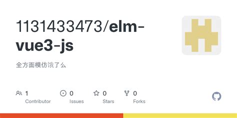 Github 1131433473elm Vue3 Js 全方面模仿饿了么