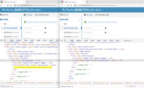 Selenium绕过前端加密selenium返回值加密 Csdn博客
