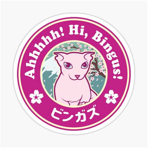 Bingus Merch And Ts For Sale Redbubble