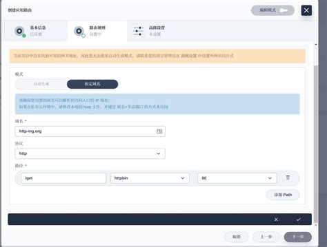 Apache Apisix × Kubesphere Providing A Better Gateway And K8s Ingress