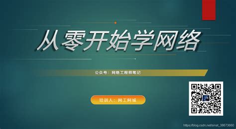 一篇文章详解stprstpmstp 二层防环技术局域网二层网络部署rstp协议防止环路 Csdn博客