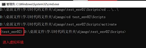 Python 搭建虚拟环境与django项目的创建 Virtualenv Virtualenvwrapper Venv Windows