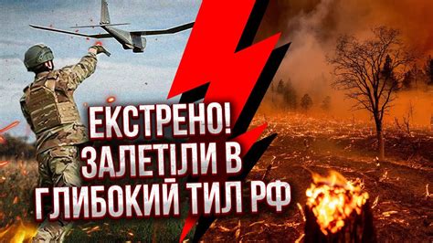 💥Ростов горить Під ударом база З ЗАХОПЛЕНОЮ ТЕХНІКОЮ ЗСУ В небі пів сотні дронів у вогні