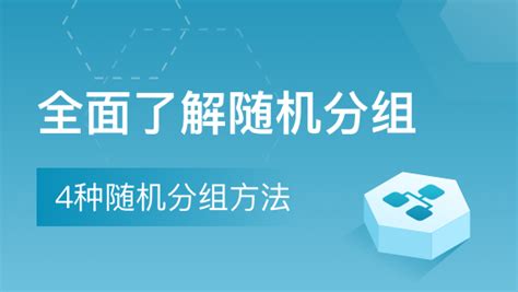 手把手教你SPSS实现随机抽样的两种方法 医咖会