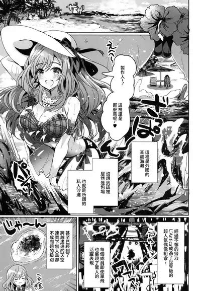 Summer Love Eden Nhentai Hentai Doujinshi And Manga