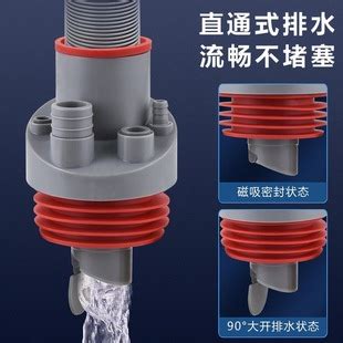 厨房多功能下水排水管三通接头家用水槽洗碗机净水器集成防臭神器 阿里巴巴
