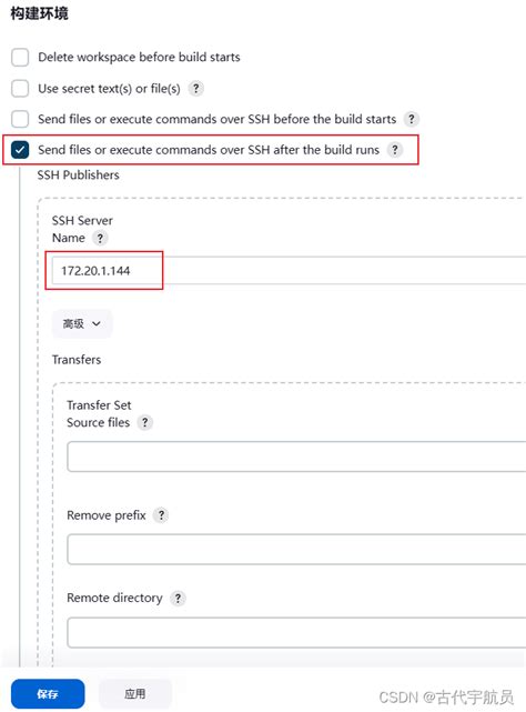 Jenkins远程连接windows执行命令jenkins远程执行windows命令 Csdn博客