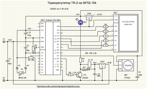 Arduino схема терморегулятор