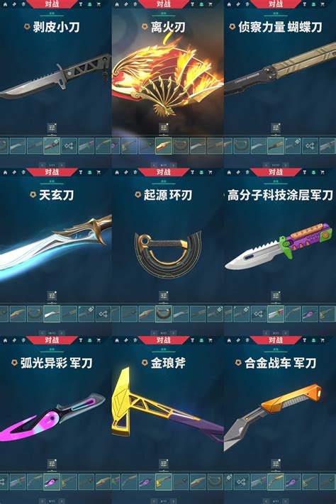 剥皮小刀⭐天界神兵套⭐紫金套⭐砰砰套⭐起源套⭐异形猎人小刀⭐离火刃蝴蝶刀天玄刀⭐盖亚狂徒苍龙冥驹归零此无畏契约账号已出租65次帐号出租 租号玩