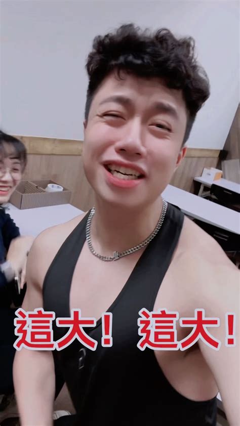 健身工廠 台中區顧問｜carter 卡特🔥 如何讓健身男一秒破防🏚️ 健身 健身工廠 健身男孩 健身日常 健身工廠就是我的運動場