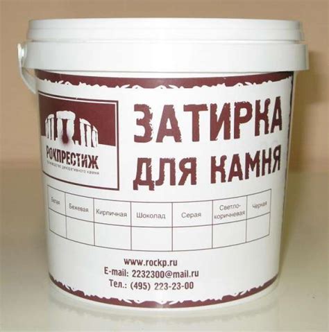 Смеси и затирки Затирка швов для камня Белая 8кг, (Рок Престиж) купить ...